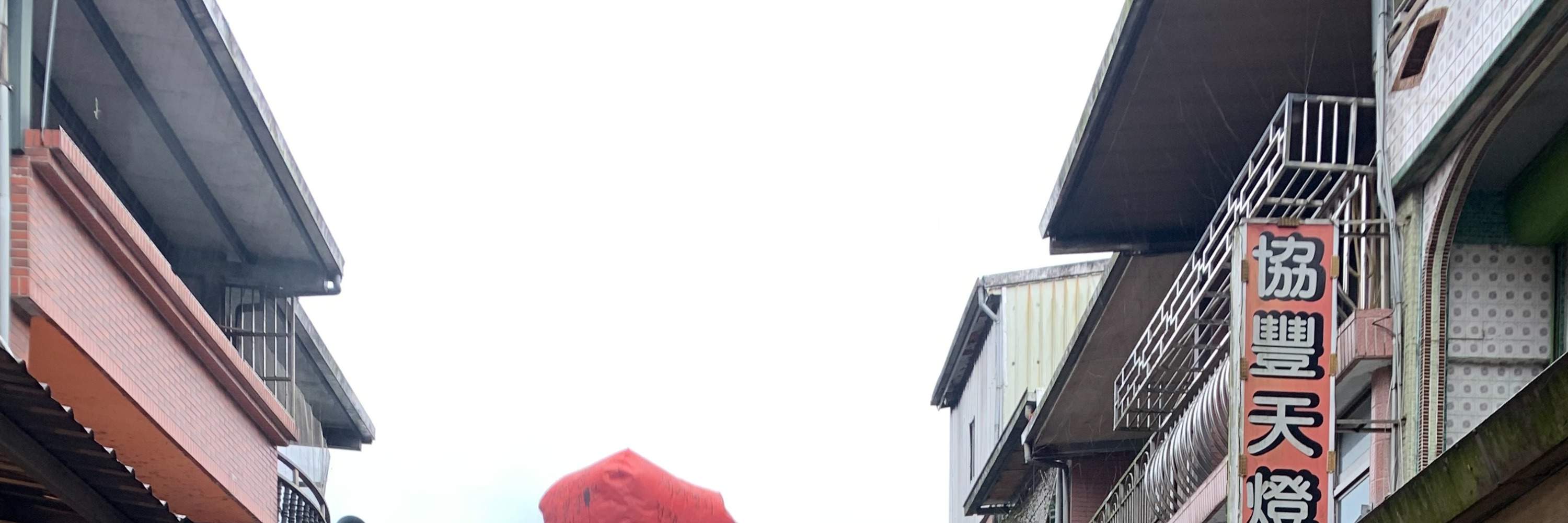 [Muslim Friendly] Jiufen Old Street/Heping Island/Shifen Old Street ...